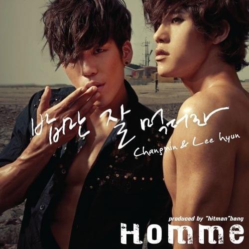 I Was Able to Eat Well by Homme & Lee Hyun (2010) — K-pop Album | kpopping