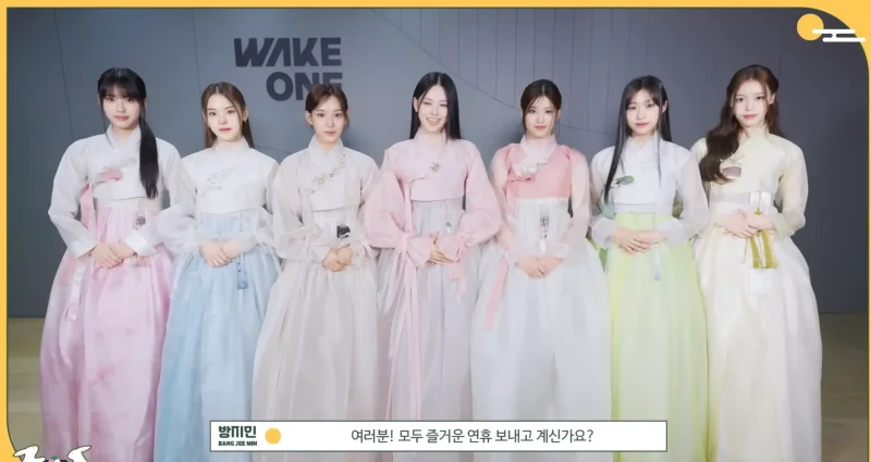 izna Members: Names, Ages, Positions & Facts (6 Members) (2026) | kpopping